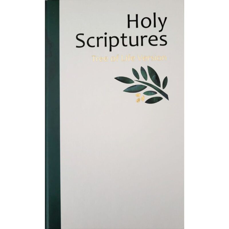 English - Holy Scriptures, Tree of Life Version (hardback, thinline ...